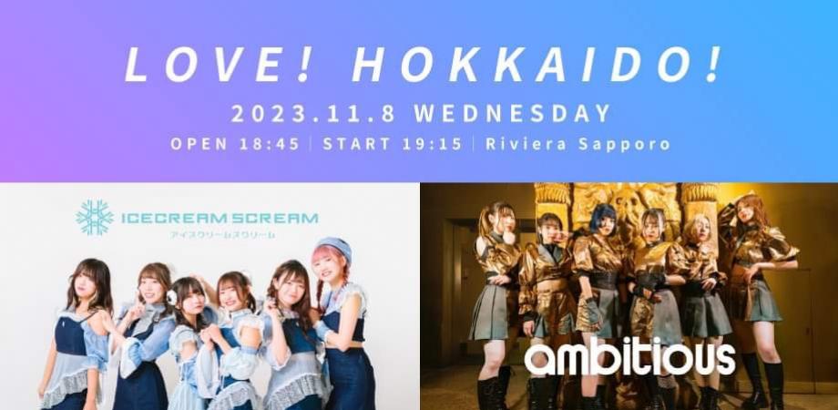 LOVE HOKKAIDO! vol.9 | Peatix