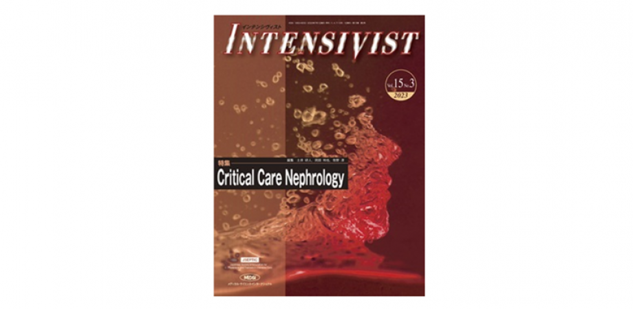 第45回 JSEPTICセミナー「Critical Care Nephrology」 | Peatix