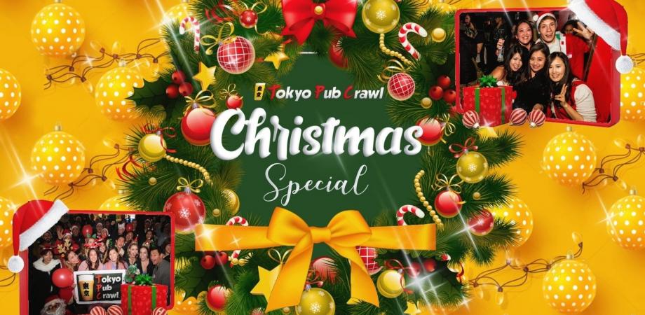 Christmas Pub Crawl Special! (FRI) クリスマス・パーティー（金） | Peatix