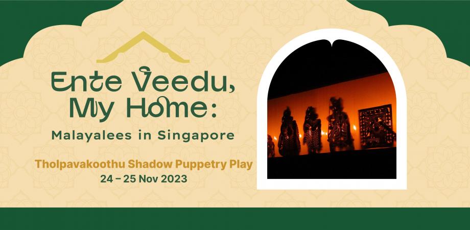 IHC presents Tholpavakoothu - an enchanting shadow puppetry play | Peatix