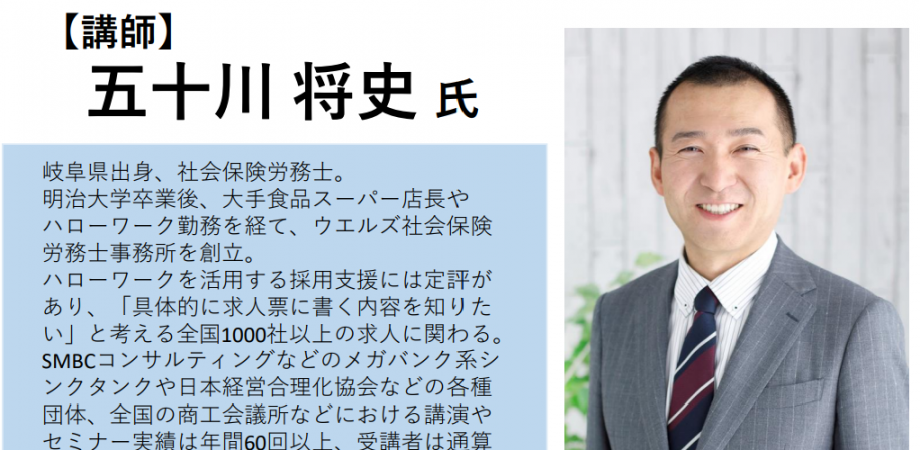 京都就職氷河期世代支援プラットフォーム事業 #2 | Peatix