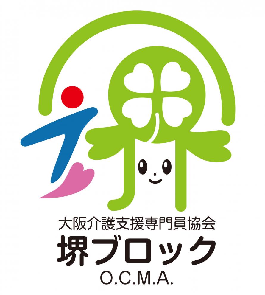 職能団体の魅力を語ろう！～専門職・職能団体の責務と倫理～ | Peatix