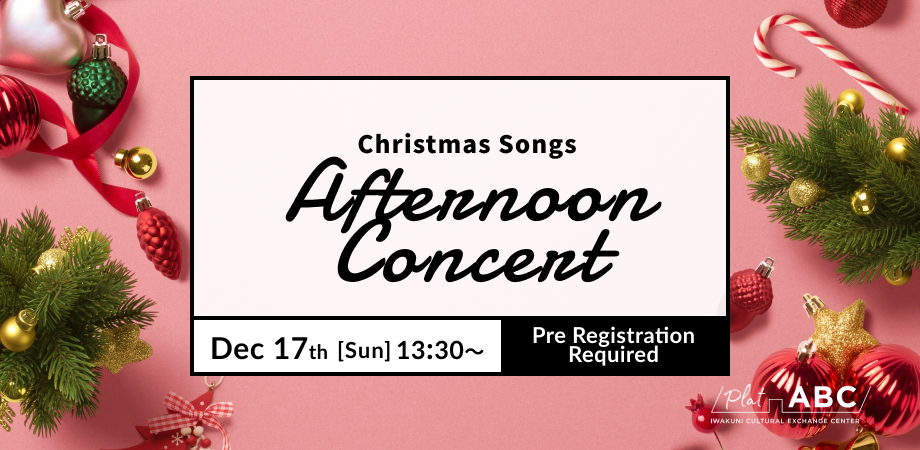 PLAT ABC CHRISTMAS CONCERT | Peatix