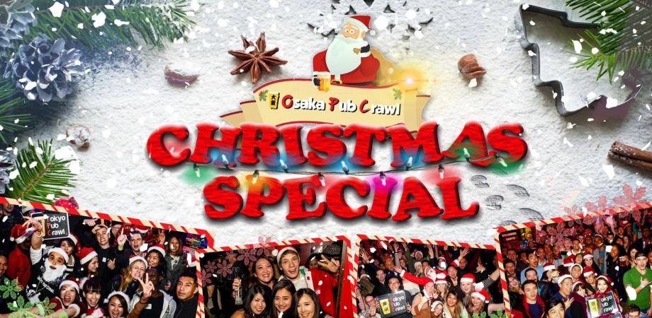 Christmas Pub Crawl Special! クリスマス・パーティー | Peatix