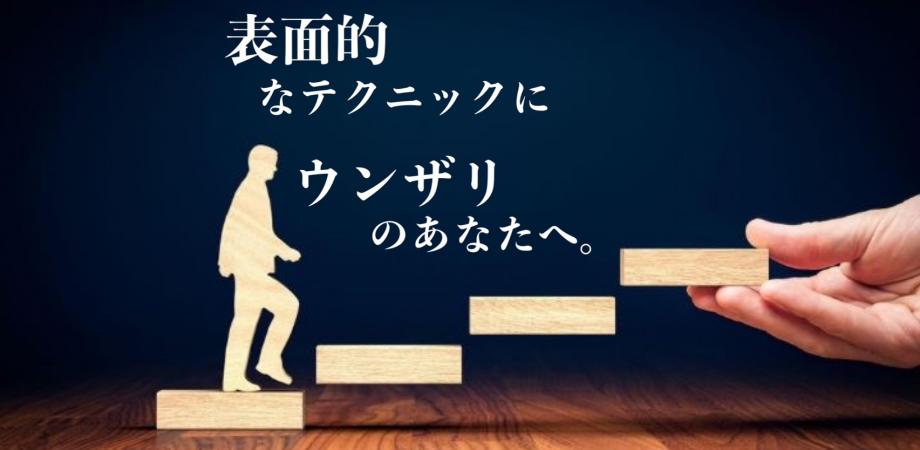 目標達成の本質は、朝と運動に。 | Peatix
