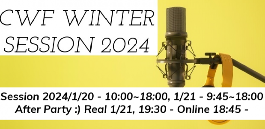 CWF SPRING SESSION 2024 | Peatix