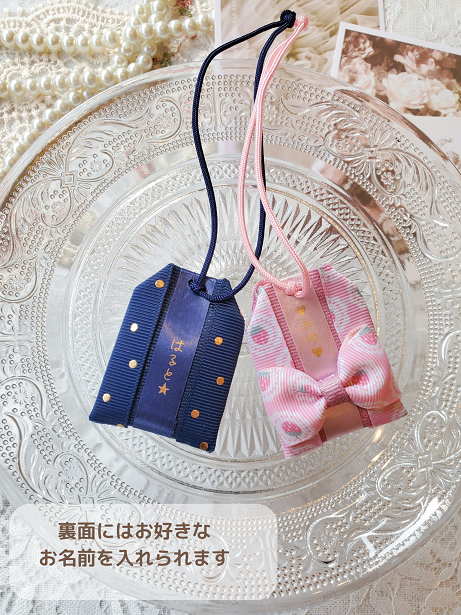 ＜1月30日(火)@神戸＞ママからの贈りもの♡リボンでお守りワークショップ | Peatix