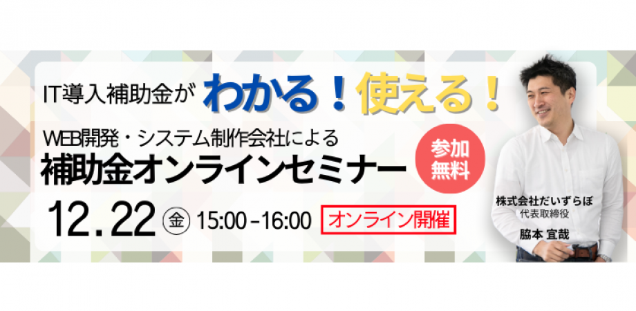 だいずらぼ #2 | Peatix