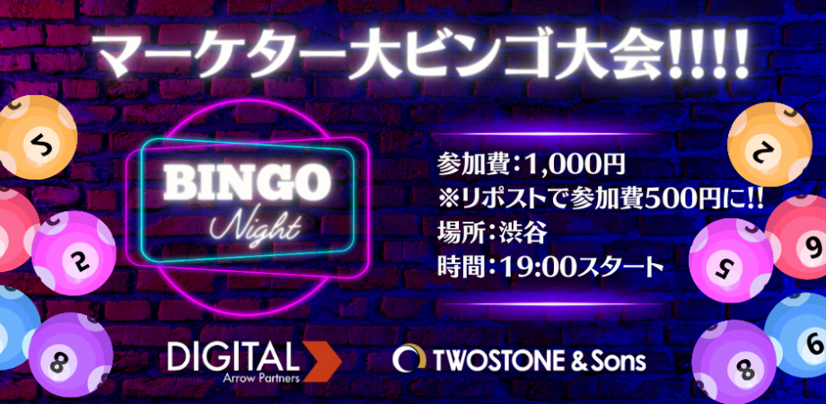 株式会社TWOSTONE&Sons #3 | Peatix