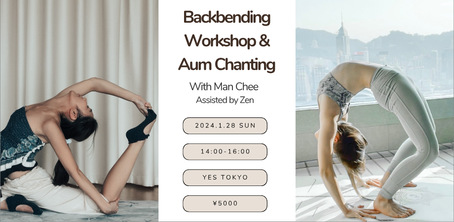 Backbending Workshop & Aum Chanting with Man Chee & Zen | Peatix