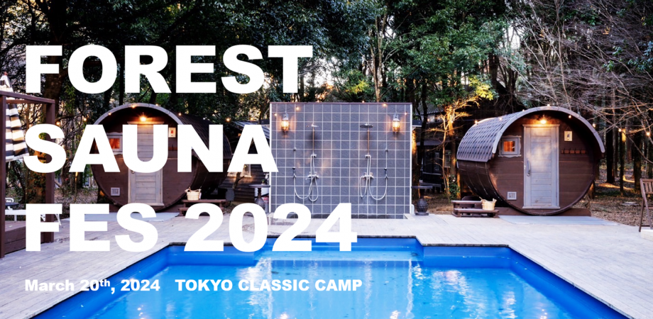 FOREST SAUNA FES 2024 | Peatix