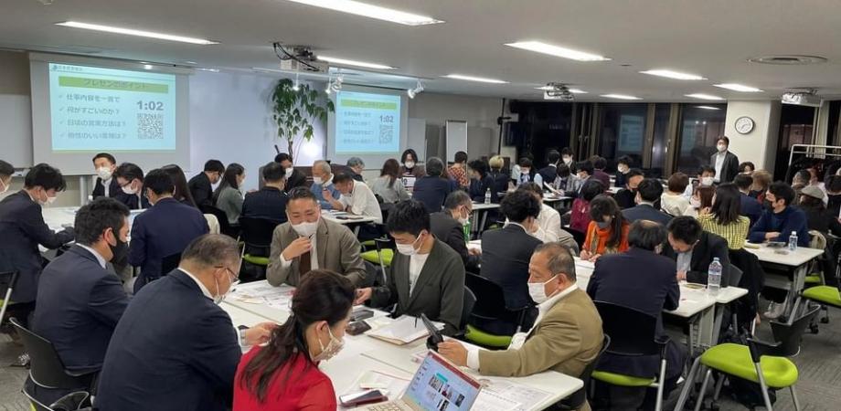 11/18(月) 日本営業協会／大商談会・懇親会つき | Peatix