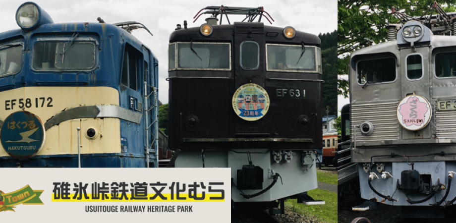 1月20日（土）展示車両ヘッドマーク掲示（午前の部） | Peatix