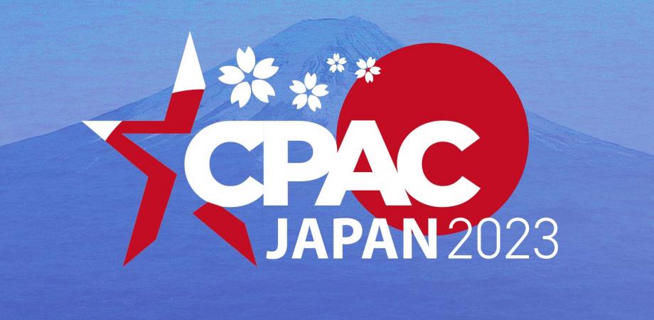 (アーカイブ配信) CPAC JAPAN 2023 開催！/CPAC JAPAN 2023 | Peatix