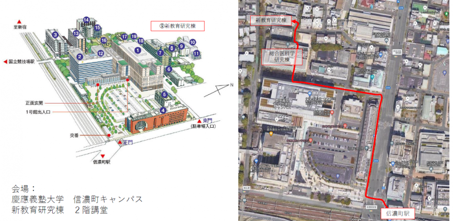 日本口蓋裂学会 心理社会的支援推進委員会主催 セミナー 2024/1/28 | Peatix