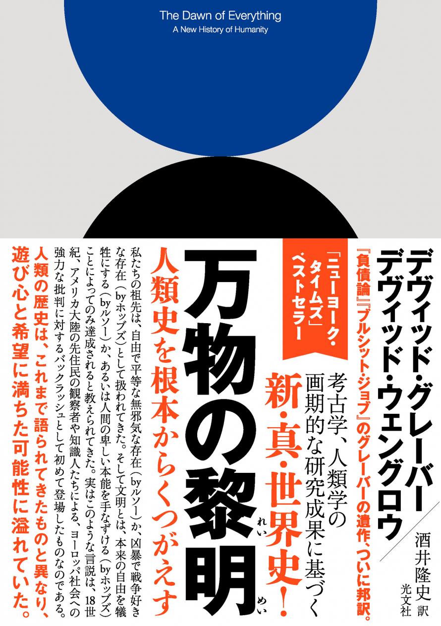 だいまりこの「ゼロから学ぶ 街場の大学」第13回 ゲスト 酒井隆史（大阪公立大学教員、社会思想史、都市社会論） | Peatix