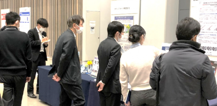 令和5年度分析イノベーション交流会 | Peatix