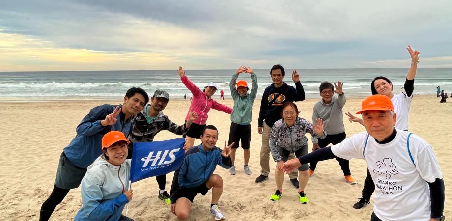 HIS ゴールドコーストマラソン練習会第1回 2月21日(水)開催 | Peatix