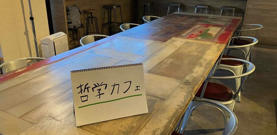 ANTEROOM TABLE vol.24：ケア | Peatix