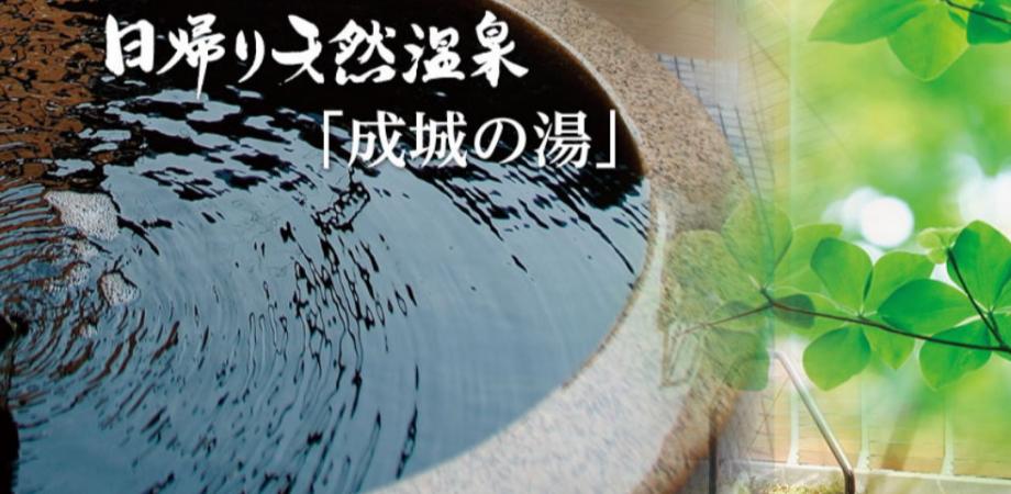 PRUG 忘年会 2023 in SPA成城 | Peatix