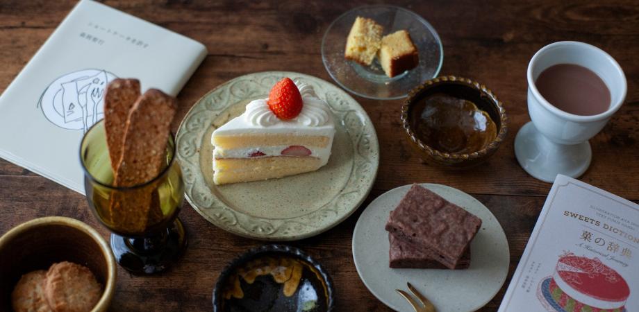 「ショートケーキを食べる会」1月21日(日) 14時～15時半の会 | Peatix