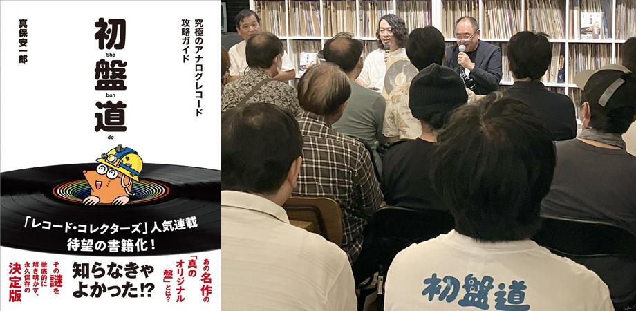 「新春！ハードロック初盤祭」今年も爆音でおめでとう！ | Peatix