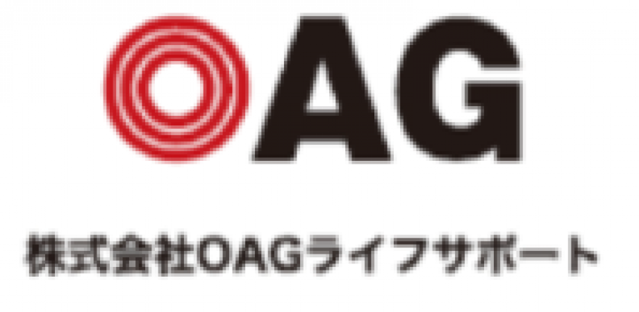 2/29【東京開催】OAGライフサポート 身元保証・死後事務等サービス説明会（個別相談可） | Peatix