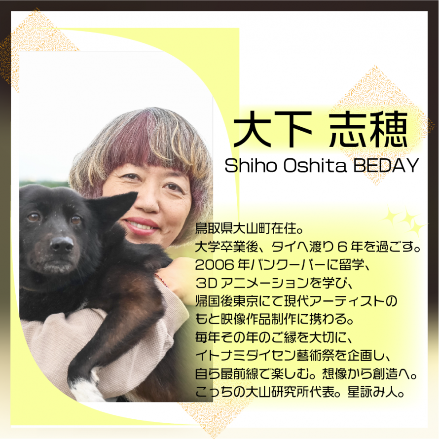 African Weekends 2024 -「好き」が爆発する1日。- | Peatix