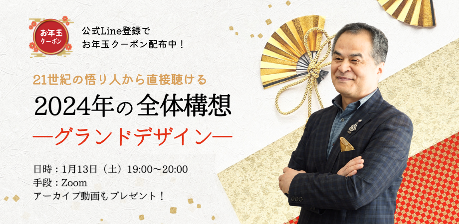 Project J 日本文明の挑戦 | Peatix