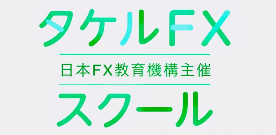 【ZOOM】FXを始める前に優しく基礎から学ぶ 初めてのFXのレッスン | Peatix