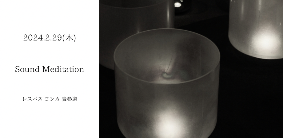 Sound Meditation | Peatix