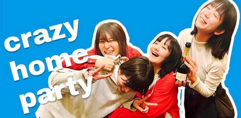 CRAZY HOME PARTY | Peatix