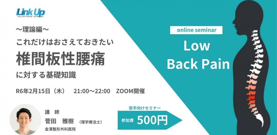 株式会社 N&BASE | Peatix