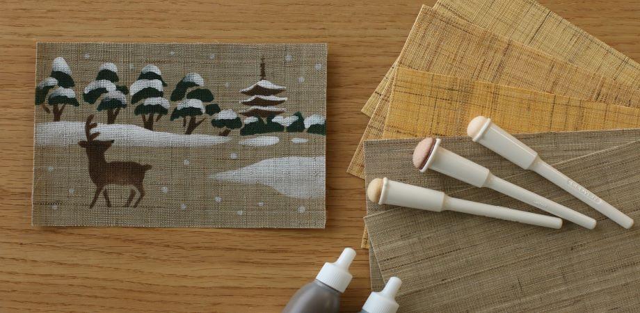 中川政七商店 奈良本店 『麻はがきづくり 冬柄』 2024年1月14・28日 | Peatix