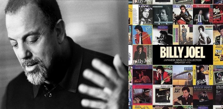 レーザーターンテーブルで甦るビリー・ジョエルのレコード、アナログ天国 "BILLY THE BEST SONGS"！ | Peatix