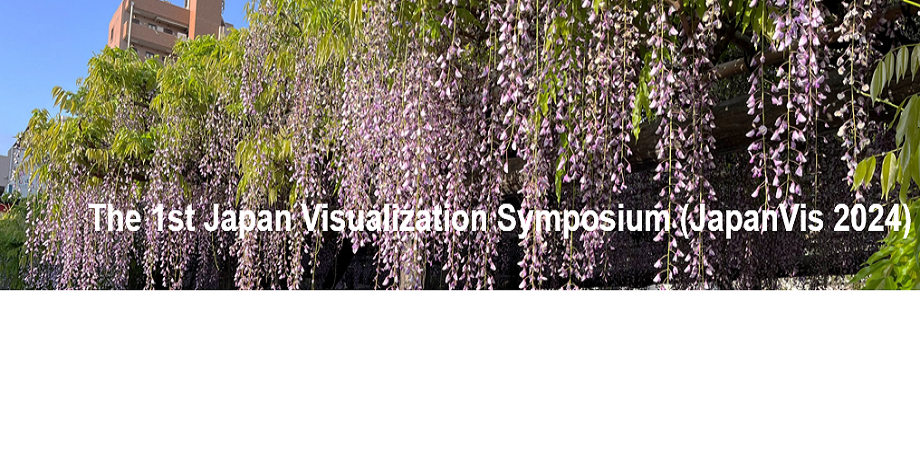 The 1st Japan Visualization Symposium (JapanVis 2024) #1 | Peatix