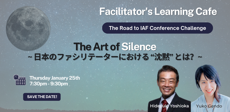 Facilitator's Learning Cafe The Art of Silence ~ 日本のファシリテーターにおける “沈黙” とは？~ | Peatix
