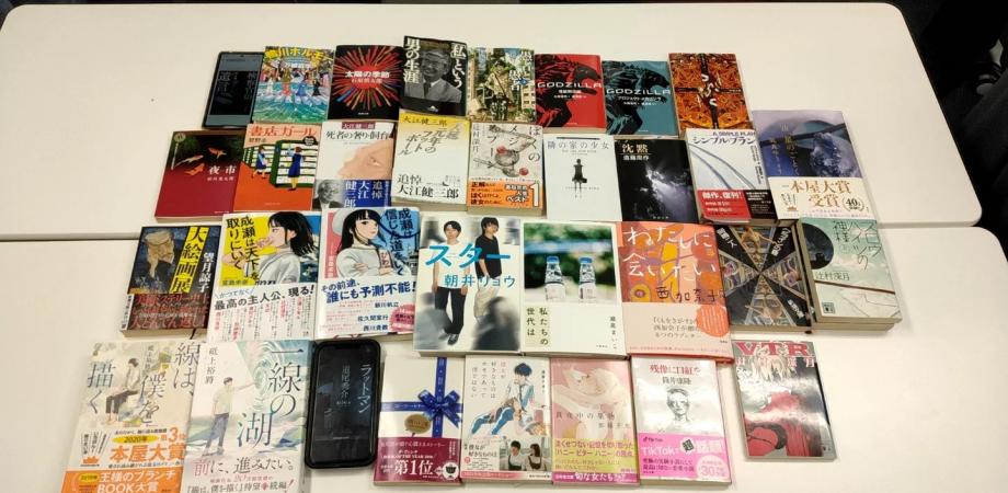 【現在15名】小説限定読書会 #9 | Peatix