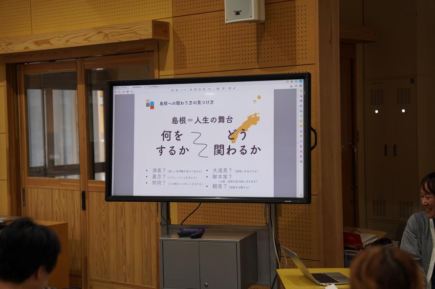 【2/19 無料オンライン開催】ソトコト編集長指出一正さんと、島根との繋がり方を考える【しまコトナイトVOL.8】 | Peatix