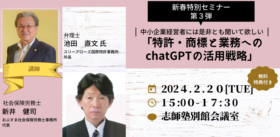 あいとゆめ #3 | Peatix