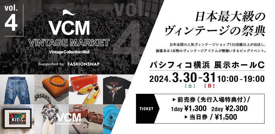 VCM VINTAGE MARKET Vol.4 | Peatix