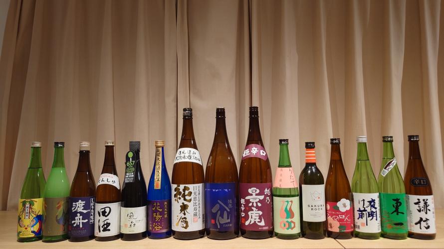 おこと汁とチョコと恵方巻き 季節を味わう日本酒会〜OMOROI.mainichi #2〜 | Peatix