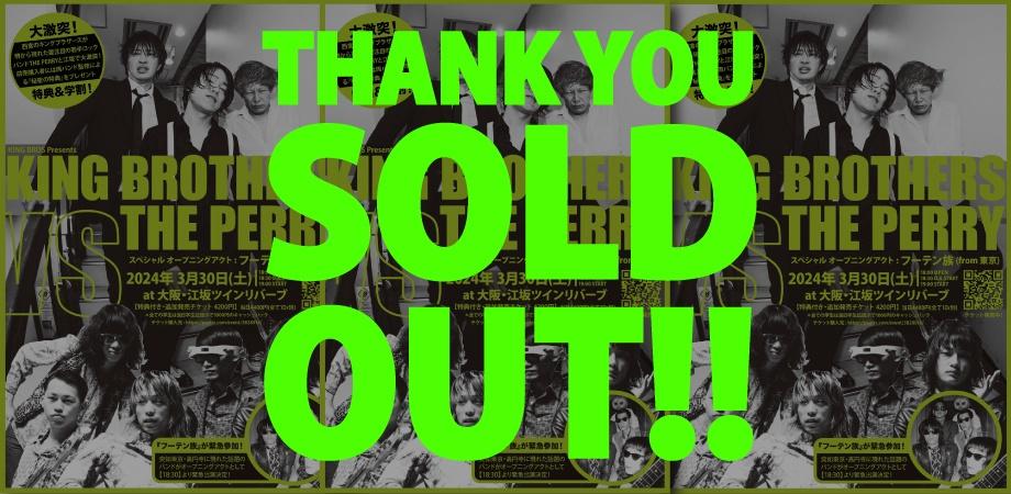 KING BROTHERS VS THE PERRY at 大阪・江坂ツインリバーブ | Peatix