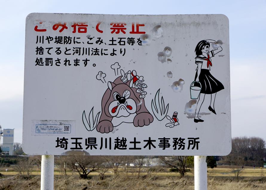 panpanya × kashmir × 飯田孝「『楽園』の背景」 | Peatix