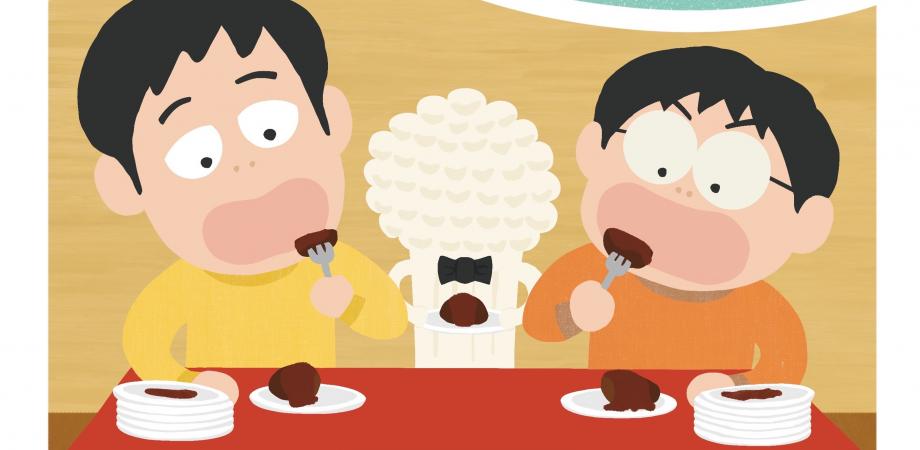 エノキタケJUICY | Peatix