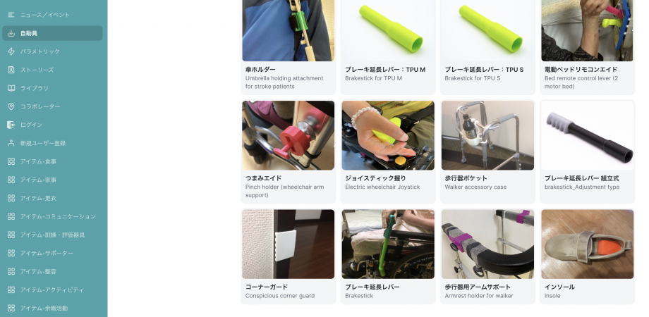 徹底解剖：COCRE HUB | Peatix