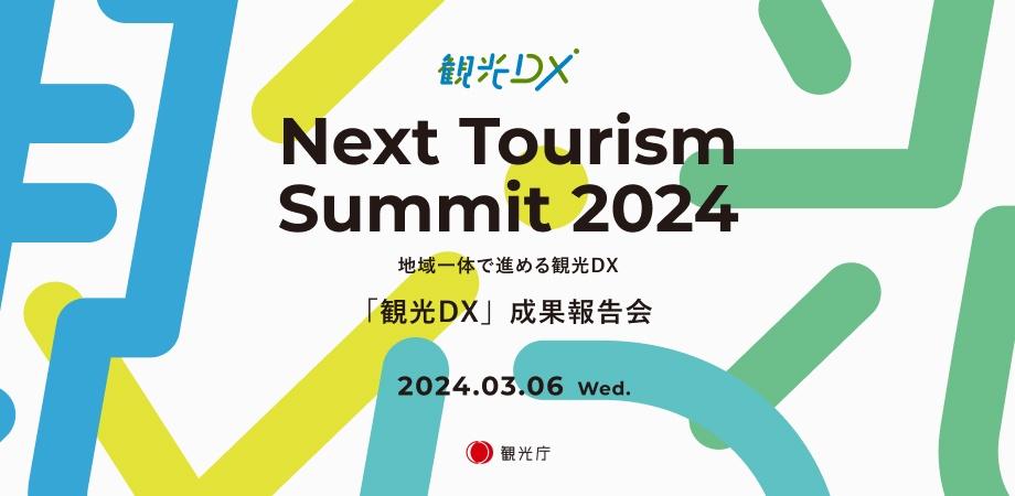 Next Tourism Summit 2024 | Peatix
