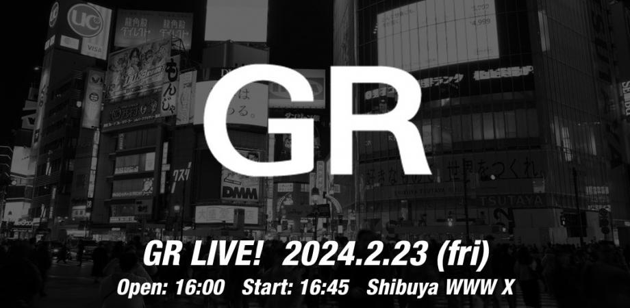 【GR LIVE! @渋谷 WWW X ＜2月23日(金・祝)＞ 】イベント観覧申し込み | Peatix