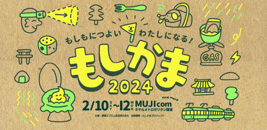 ARで防災実験！バーチャルリアリティで浸水を体験してみよう！～人は水のなかを歩くことができるのか？！～ | Peatix