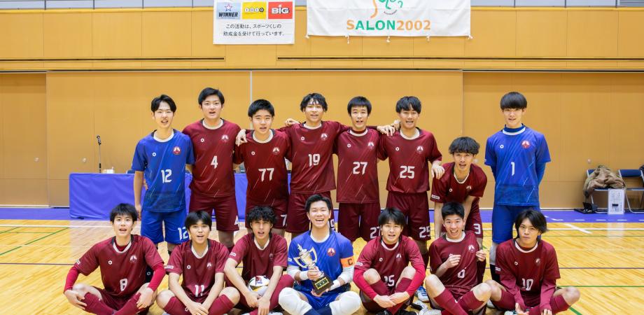 2024年2月 公開サロン（通算328回）「U-18フットサルリーグチャンピオンズカップをめぐって－第8回大会の総括と今後の展望－」 | Peatix